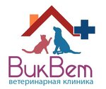 VikVet (ulitsa Repina No:2Д), veteriner klinikleri  Krasnodar'dan