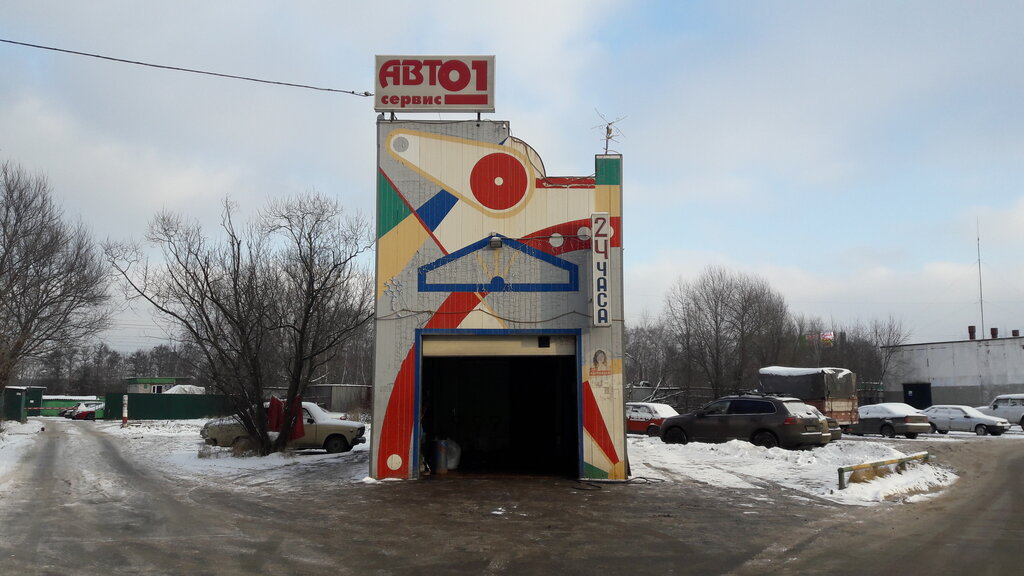 Otomobil servisi Shinomontazh, Moskova, foto