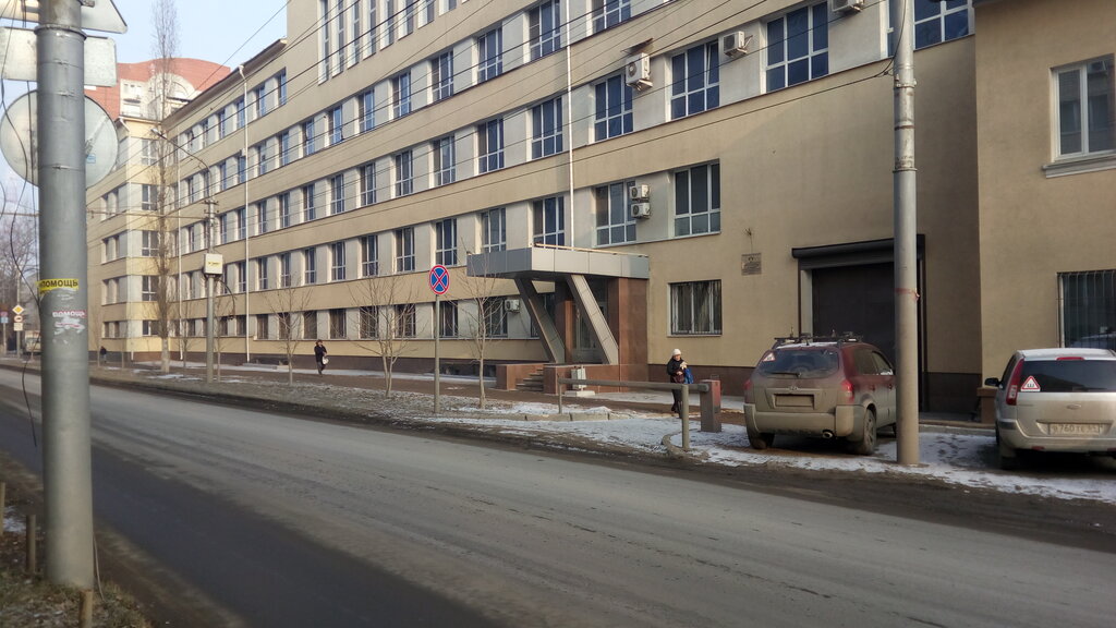 Bilim araştırma enstitüsü RosNIPChI Mikrob Fkuz, Saratov, foto