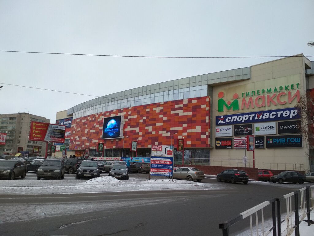 Kuyumcular Pandora, Vologda, foto