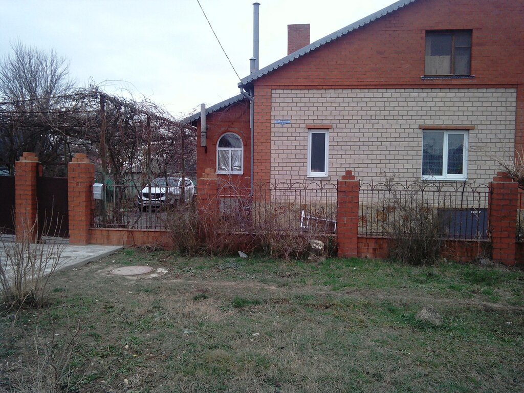 Termal otel Detsky lager Anapa-Energetik realizatsiya detskikh putevok, Krasnodarski krayı, foto