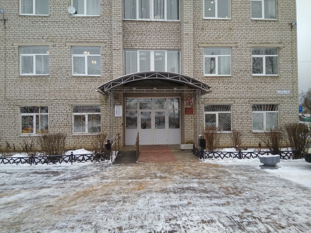 Belediyeler, devlet daireleri Администрация городского поселения Гаврилов-Ям, Gavrilov‑Yam, foto