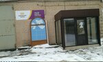 Imperiya okon (Bakhturova Street No:12Б), pencere üretim, satış ve montaj firmaları  Volgograd'dan