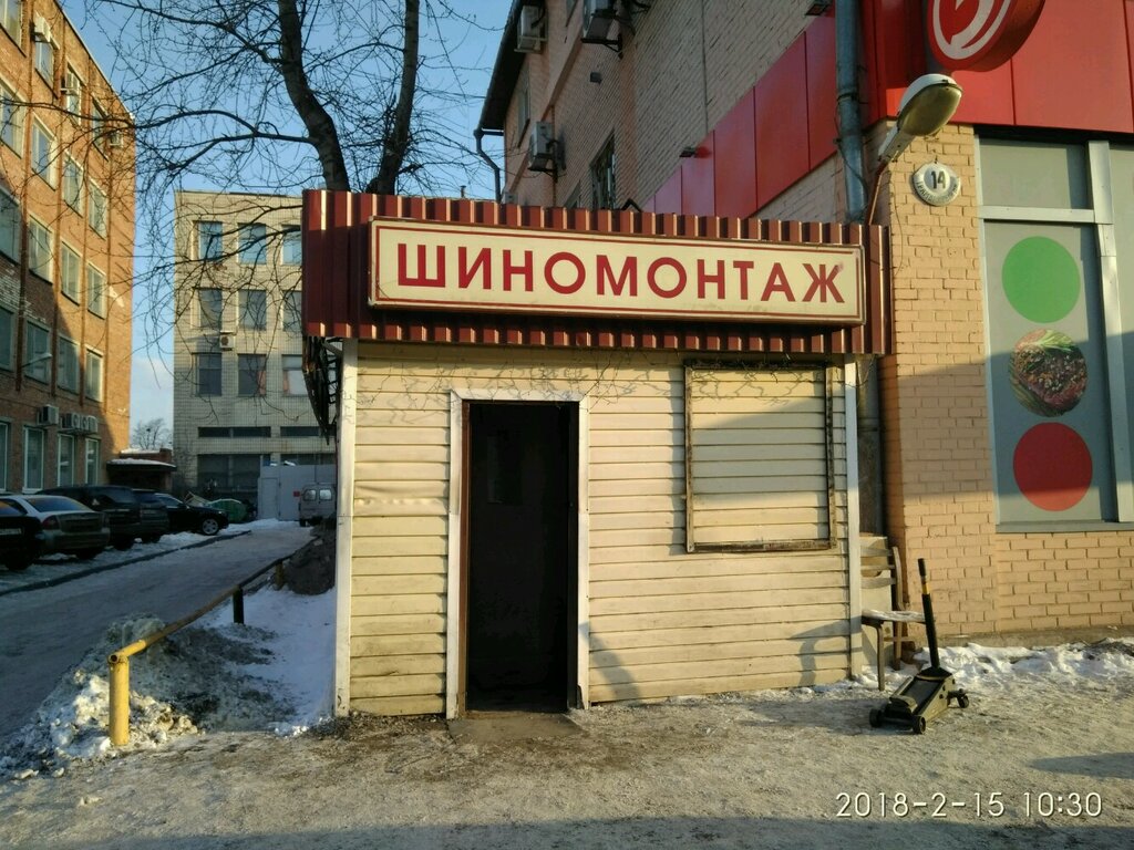 Oto lastik tamiri Tire service, Saint‑Petersburg, foto