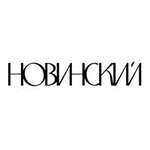 Na Novinskom (Novinsky Boulevard No:3с1), i̇ş merkezi  Moskova'dan