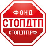 СтопДТП (Nevzorovykh Street No:87), yardım kuruluşları  Nijni Novgorod'dan