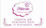 Relax-son (Frontovykh Brigad Street No:15с9), hamilelik ürünleri  Yekaterinburg'dan