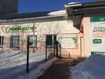 Svoy doktor (Komsomolskaya ulitsa No:2Б/1), tıp merkezleri ve klinikler  Langepas'tan