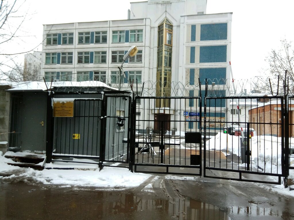 Polis merkezleri Otdel Mvd Rossii po rayonu Vostochnoye Izmaylovo goroda Moskvy, Moskova, foto