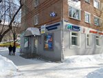Voyazh-Plyus (Gazety Zvezda Street No:42), seyahat acenteleri  Perm'den