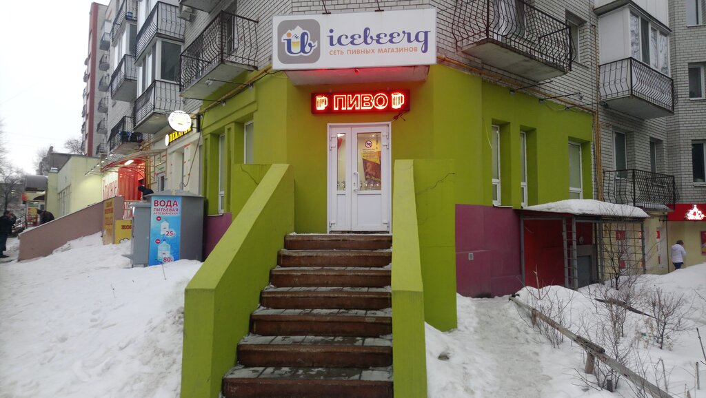 Bira dükkanı Icebeerg, Saratov, foto