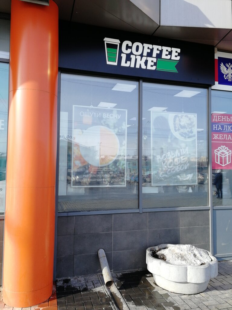 Kahve dükkanları Coffee Like, Kirov, foto