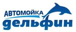 Delfin (ulitsa Bestuzheva No:2), oto yıkama  Irkutsk'tan