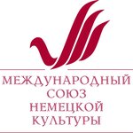 Mezhdunarodny soyuz nemetskoy kultury (Malaya Pirogovskaya Street No:5), sivil toplum kuruluşları  Moskova'dan