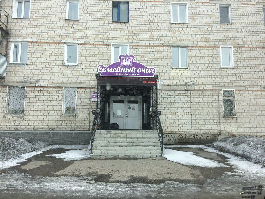 Beyaz eşya mağazaları Magazin Semeyny ochag, Kamen‑na‑Obi, foto