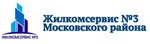 Zhilkomservis № 3 Avariyno-dispetcherskaya sluzhba (Leninskiy Avenue No:158к2), arıza hizmetleri  Saint‑Petersburg'dan
