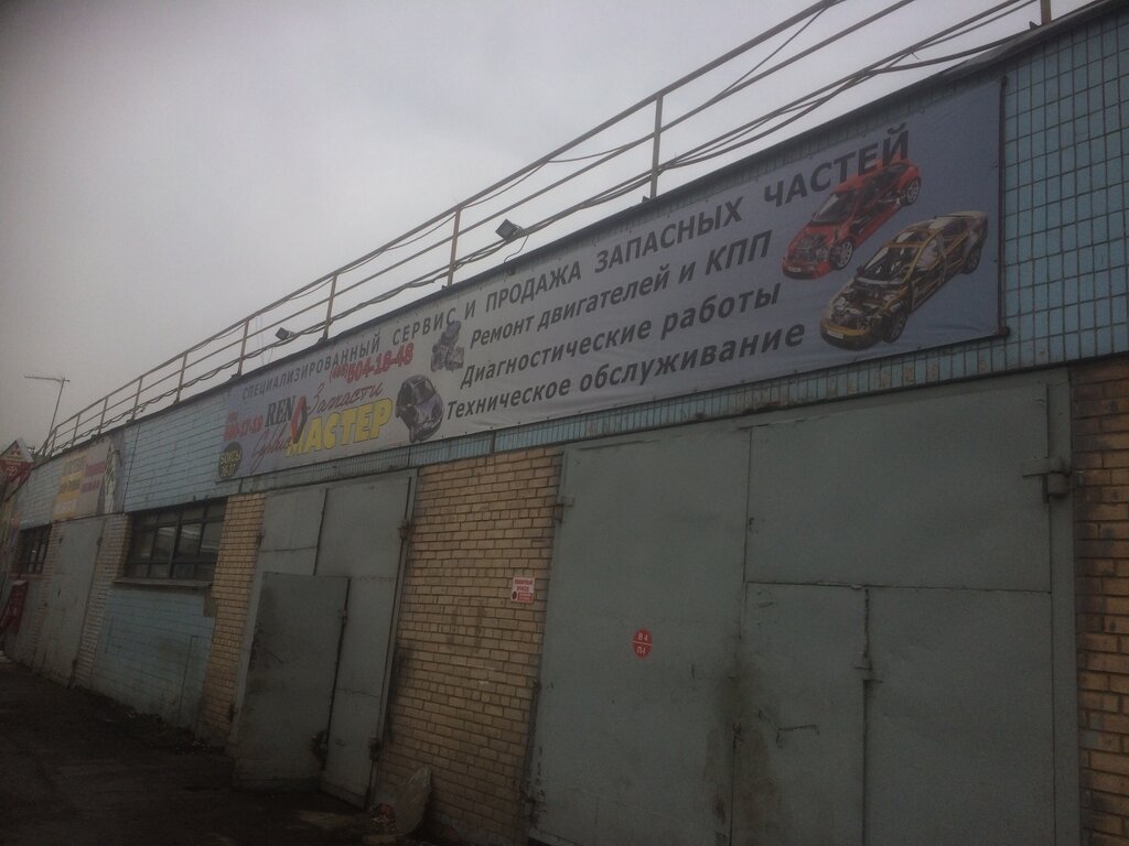 Otomobil camları Center ustanovki avtostekol, Moskova, foto