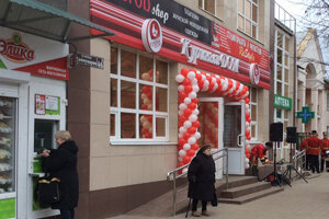 Kasap, şarküteri Куриный дом, Bogoroditsk, foto