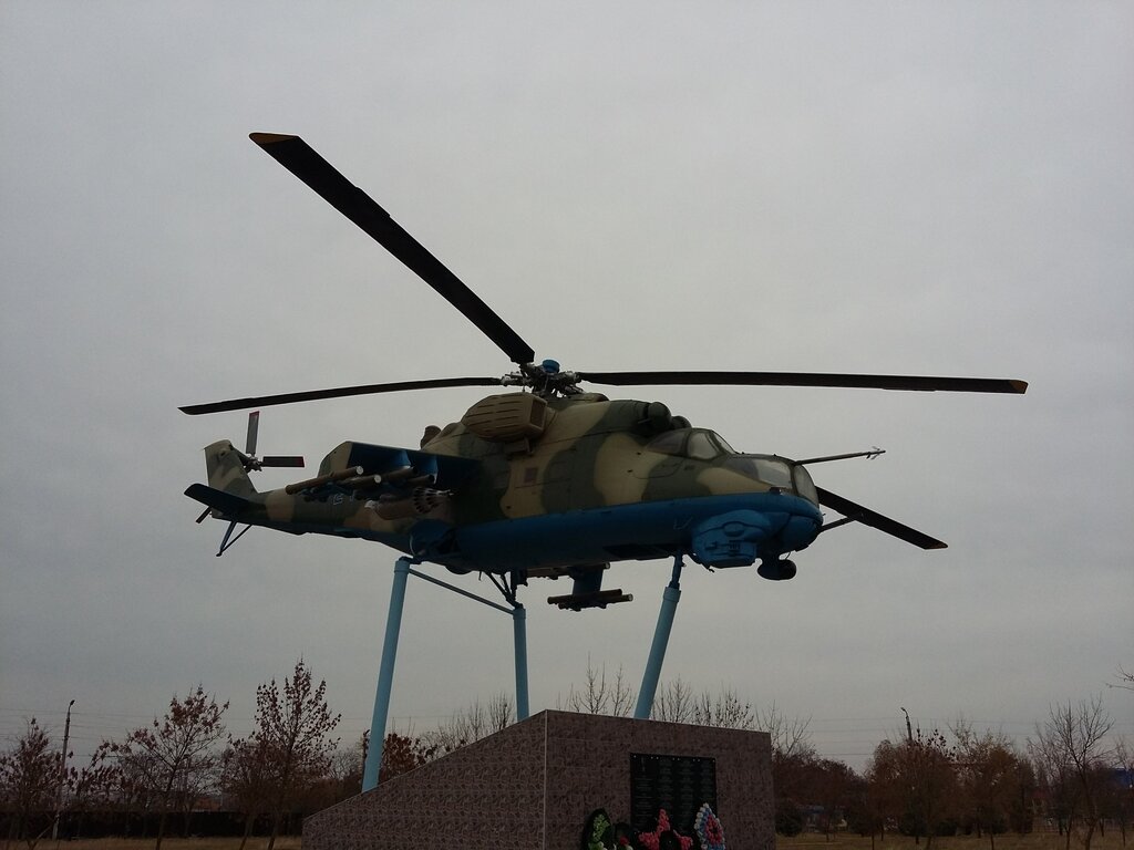 Anıt, heykel Погибшим лётчикам, Budennovsk, foto