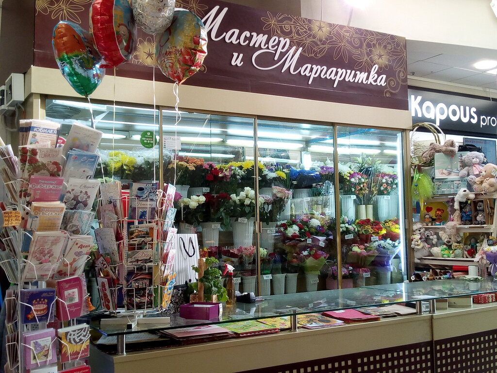 Çiçekçiler Master i Margaritka, Tiumen, foto