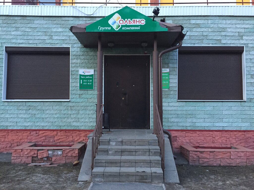 Konut servisleri kuruluşları Alyans, Cherepovets, foto