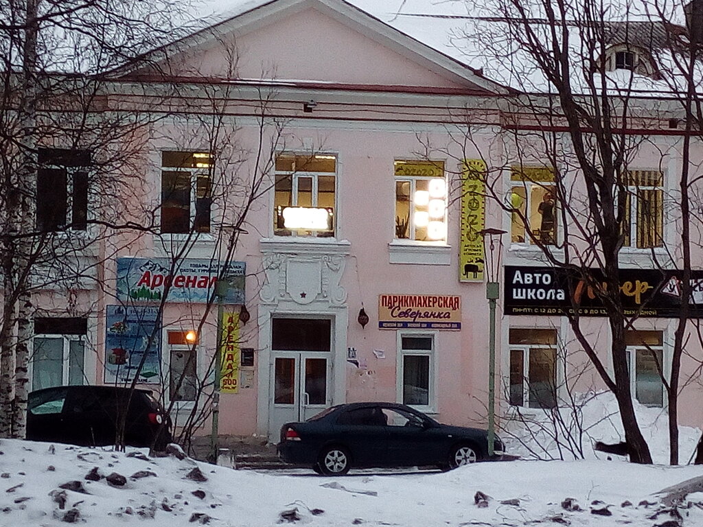 Kuaförler Parikmakherskaya Severyanka, Pechora, foto