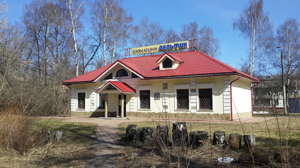 Petshop Delfin, Elektrostal, foto