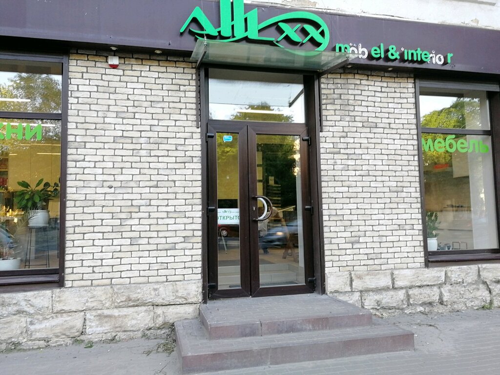 Mobilya mağazaları Allexx, Voronej, foto