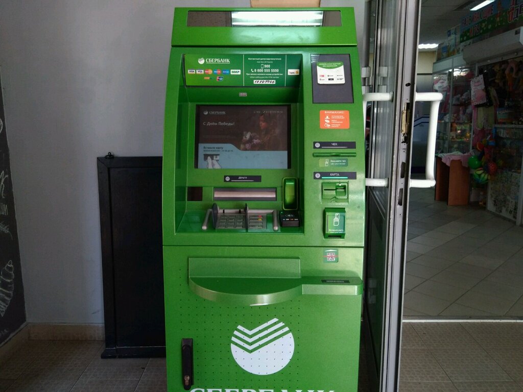 ATM'ler Sberbank Rossii, bankomat, Belgorod, foto