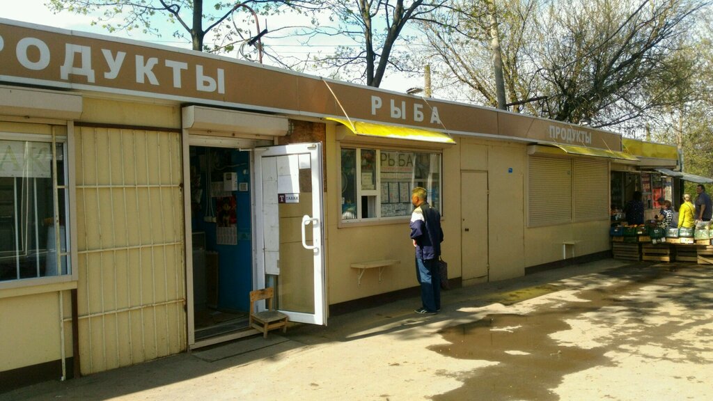 Gıda pazarı Микрорынок, Tula, foto