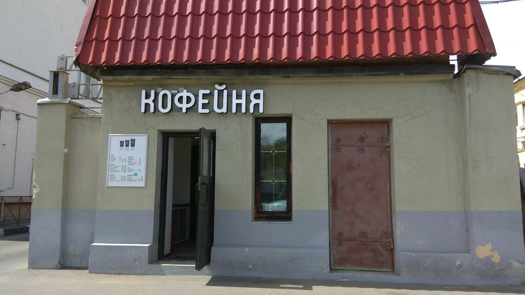 Kahve dükkanları Pravda Coffee, Moskova, foto