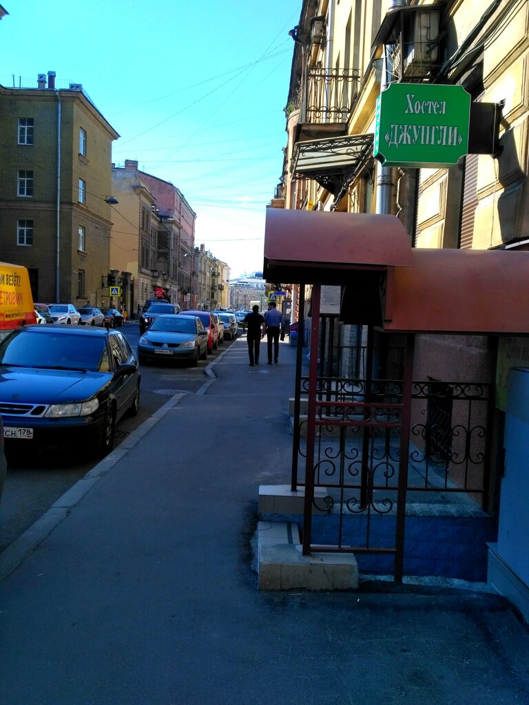 Pansiyonlar, hosteller Hostel Jungle, Saint‑Petersburg, foto