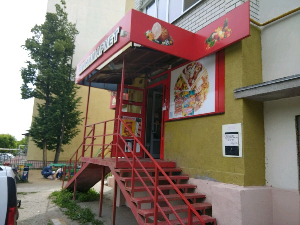 Ödeme terminali Nps, Saratov, foto