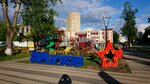 Playground (Moscow Region, Reutov, Gagarina Street), oyun alanı  Reutov'dan
