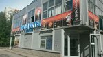 Продукты (Planernaya Street No:19к4), market  Saint‑Petersburg'dan