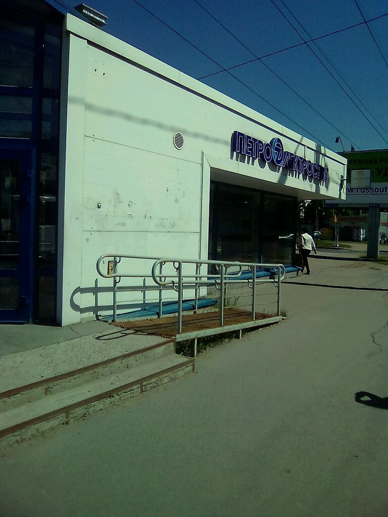 Banka Tavrichesky Bank, Saint‑Petersburg, foto