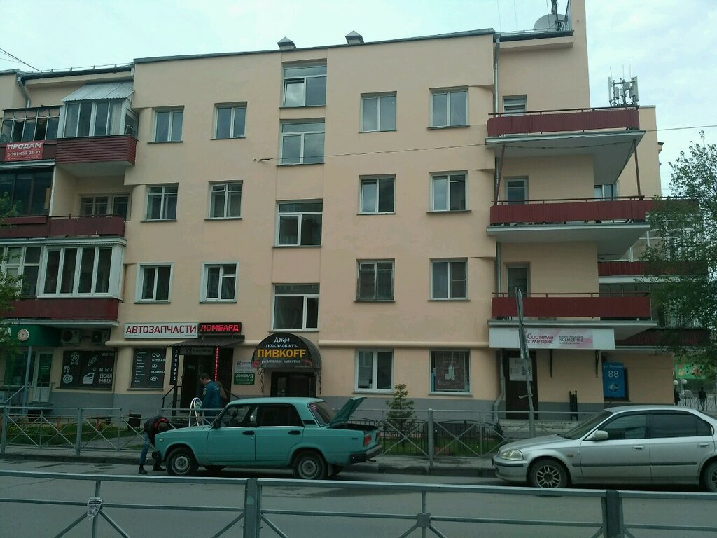 Eczaneler Solnyshko, Novosibirsk, foto