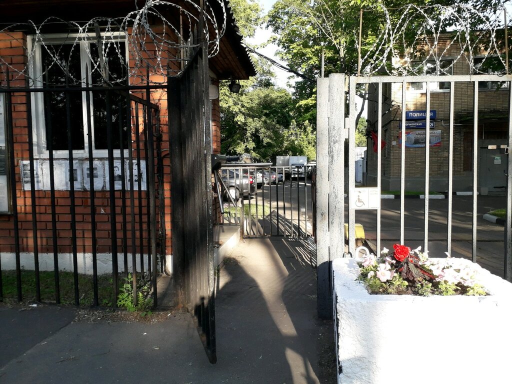 Polis merkezleri Territorial'nye organy Mvd Rossii, Moskova, foto