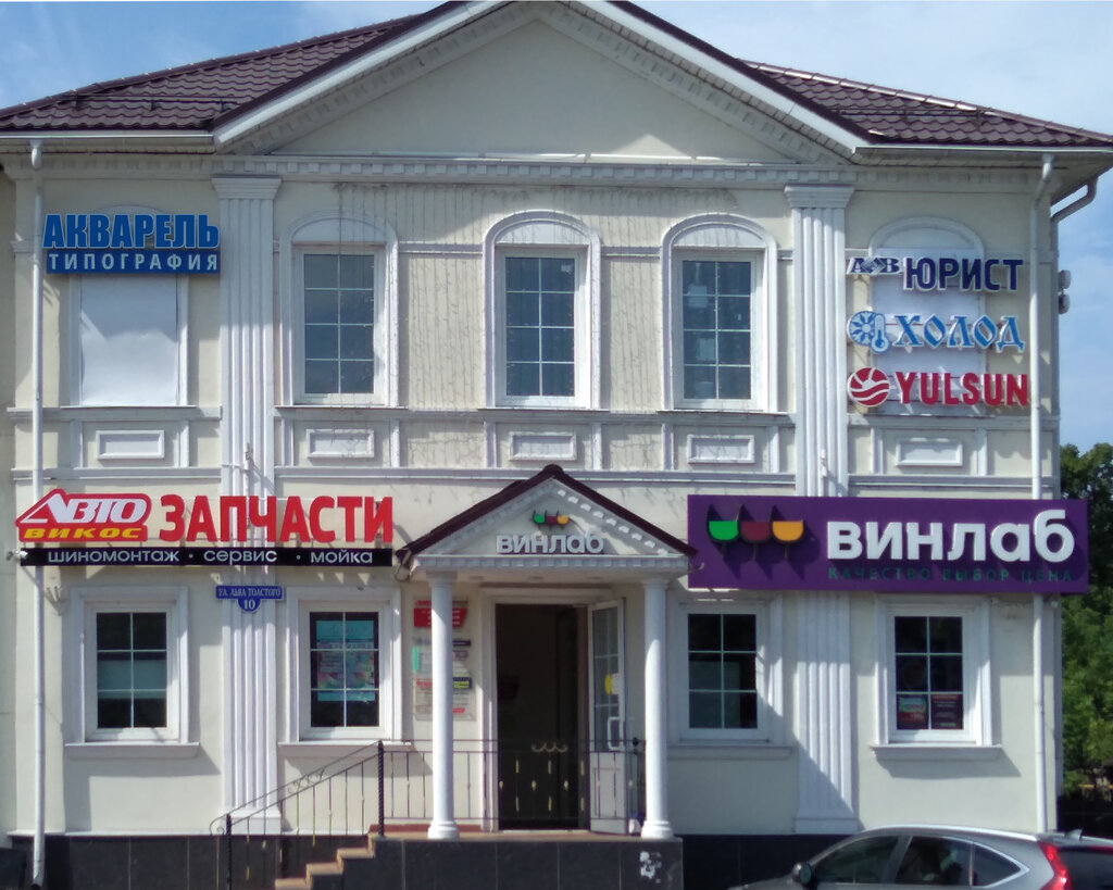 Matbaalar Типография Акварель, Pavlovski Posad, foto