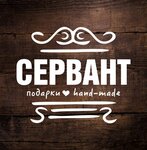 Servant (ulitsa Dzerzhinskogo No:4), hediyelik eşya mağazaları  Kemerovo'dan