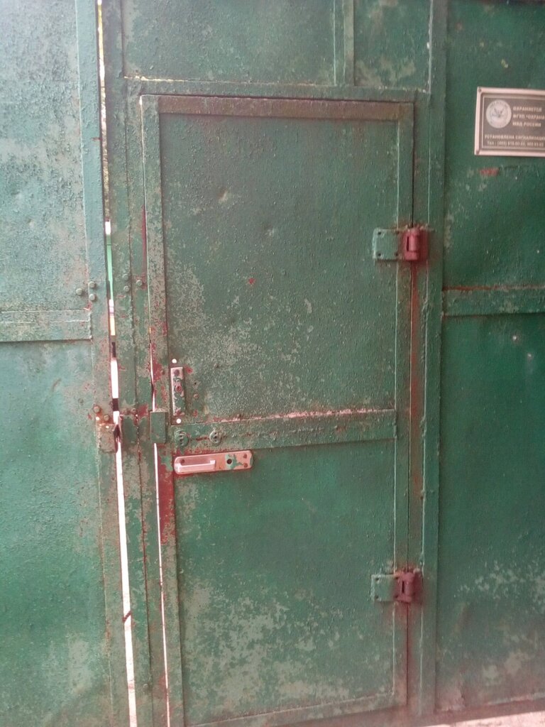 Garajlar ГК Горка, Moskova, foto