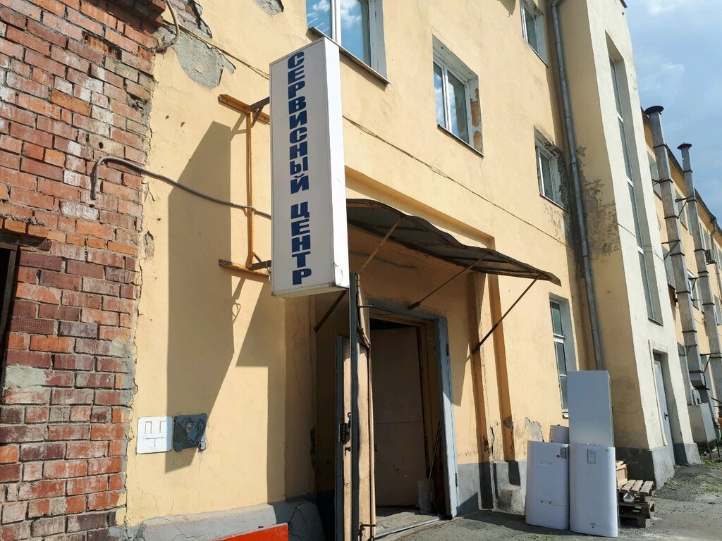 Beyaz eşya servisleri Uralsky val-Servis, Yekaterinburg, foto