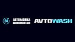 Avtowash (Mezhdunarodnaya Street No:7), oto lastik tamiri  Moskova'dan