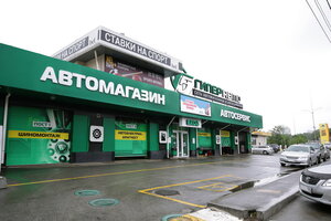 Hyperauto (Verkhneportovaya Street No:43), otomobil servisi  Vladivostok'tan