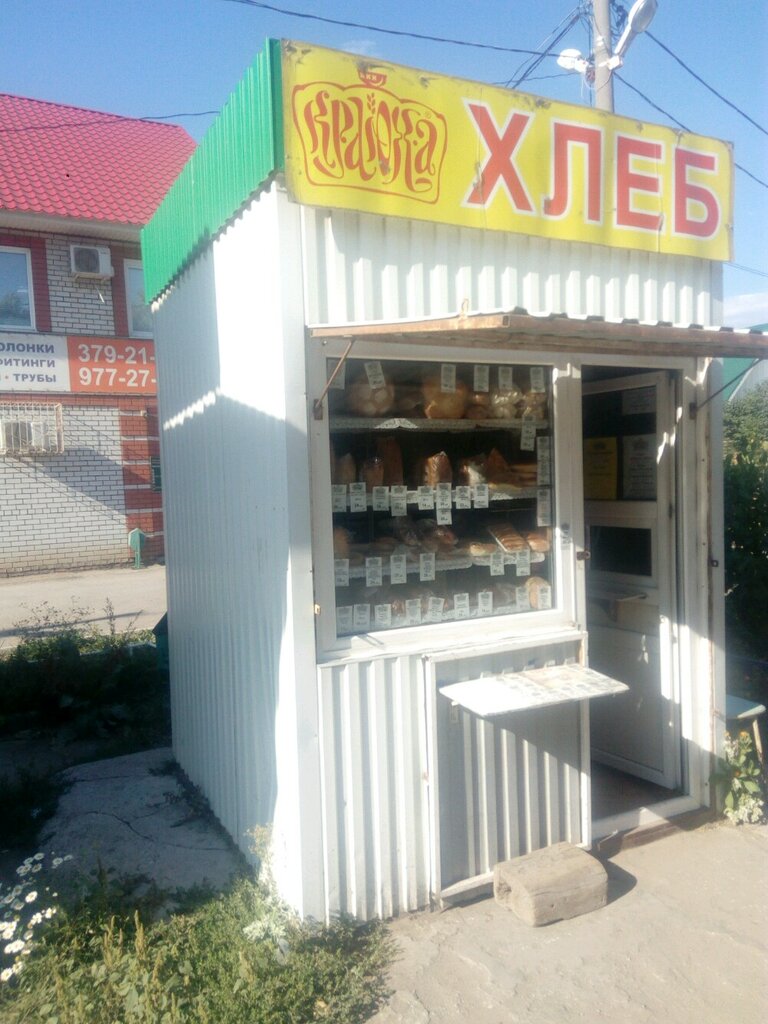 Hazır gıda satan yerler Краюха, Samara, foto