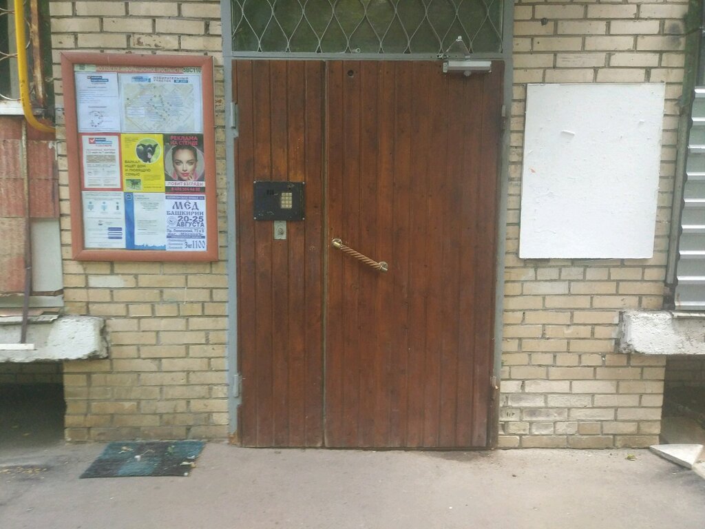 Bina, site yönetimi Товарищество собственников жилья Нефтяник, Moskova, foto