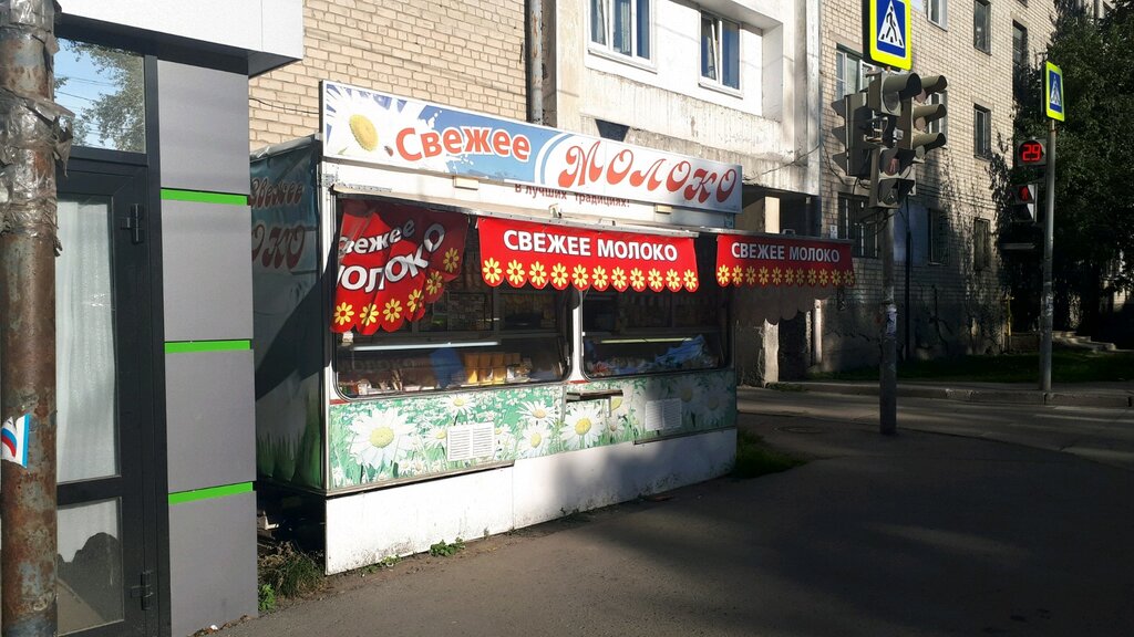 Süt ürünleri satış mağazaları Свежее молоко, Yekaterinburg, foto