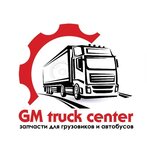 Gm Truck Center (Republic of Daghestan, Derbentskiy rayon, R-217 Kavkaz, 931-y kilometr, 1А/4), otomobil yedek parçaları  Dağıstan'dan