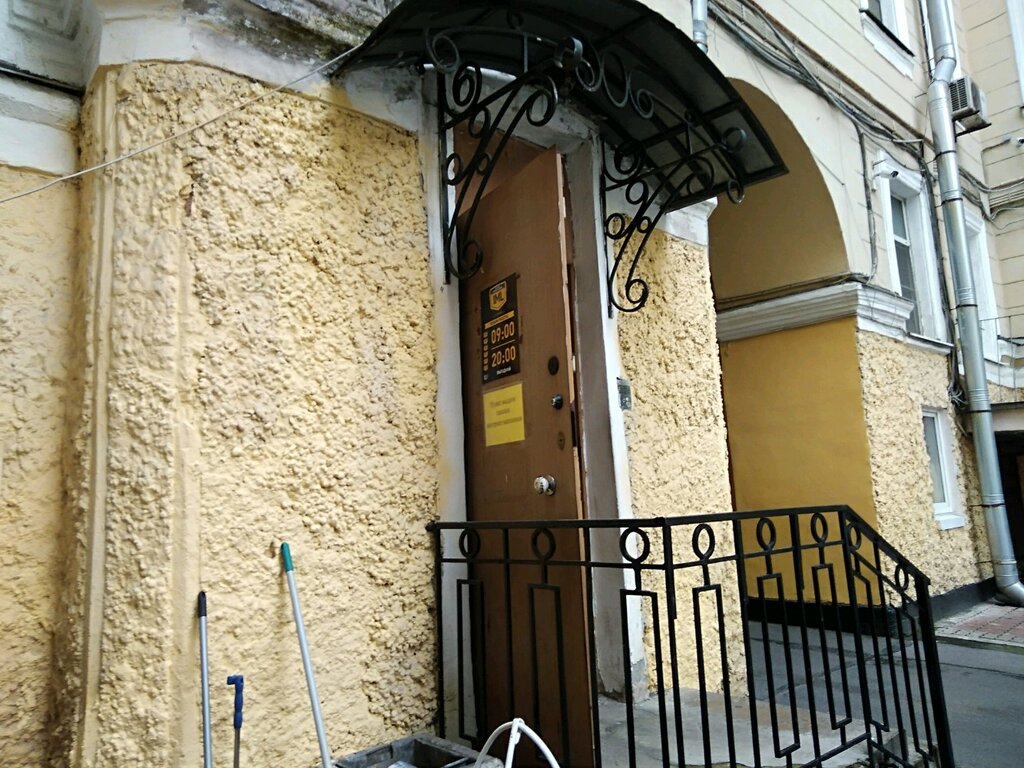 Kurye hizmetleri Iml Logistik, Saint‑Petersburg, foto