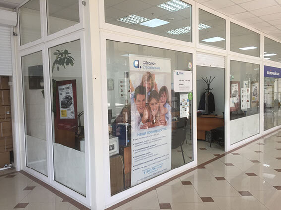 Sigorta şirketleri Absolute Insurance, Noginsk, foto